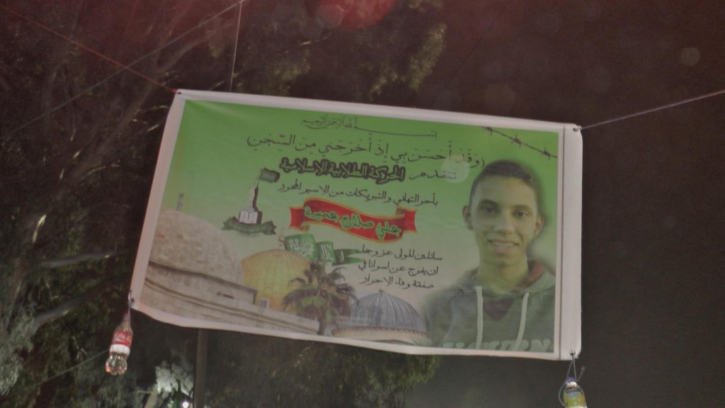 My cousin Ali Amireh is free!!!! - Saeed Amireh